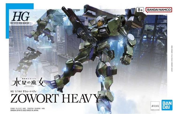 HG 1/144 ZOWORT HEAVY — Toy Snowman