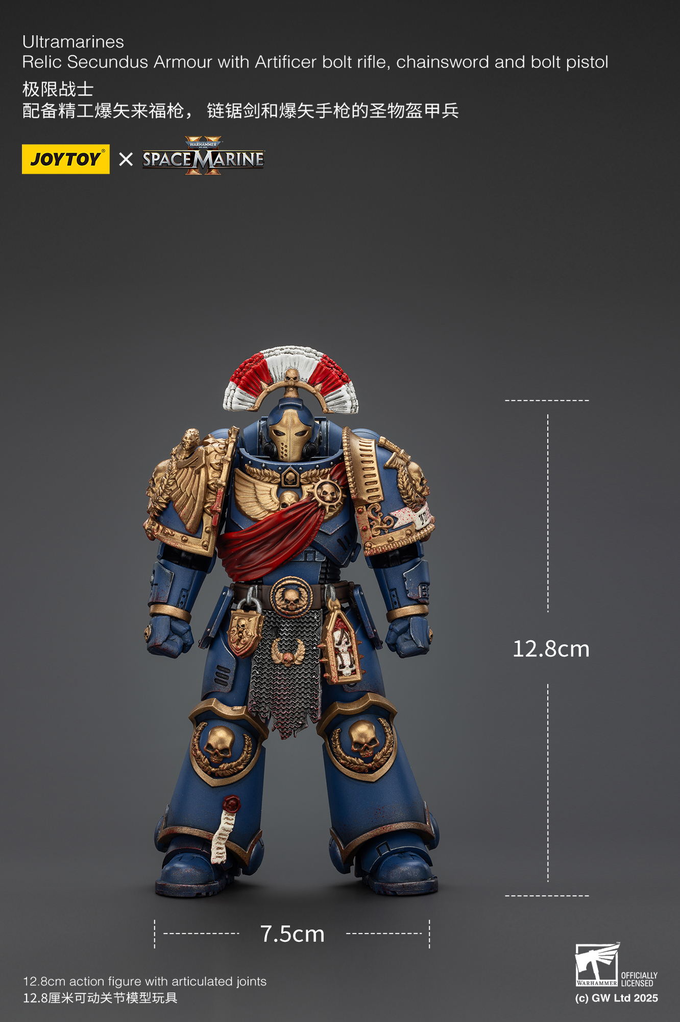 Warhammer 40K - Ultramarines - Relic Secundus Armour with Artificer Bo ...