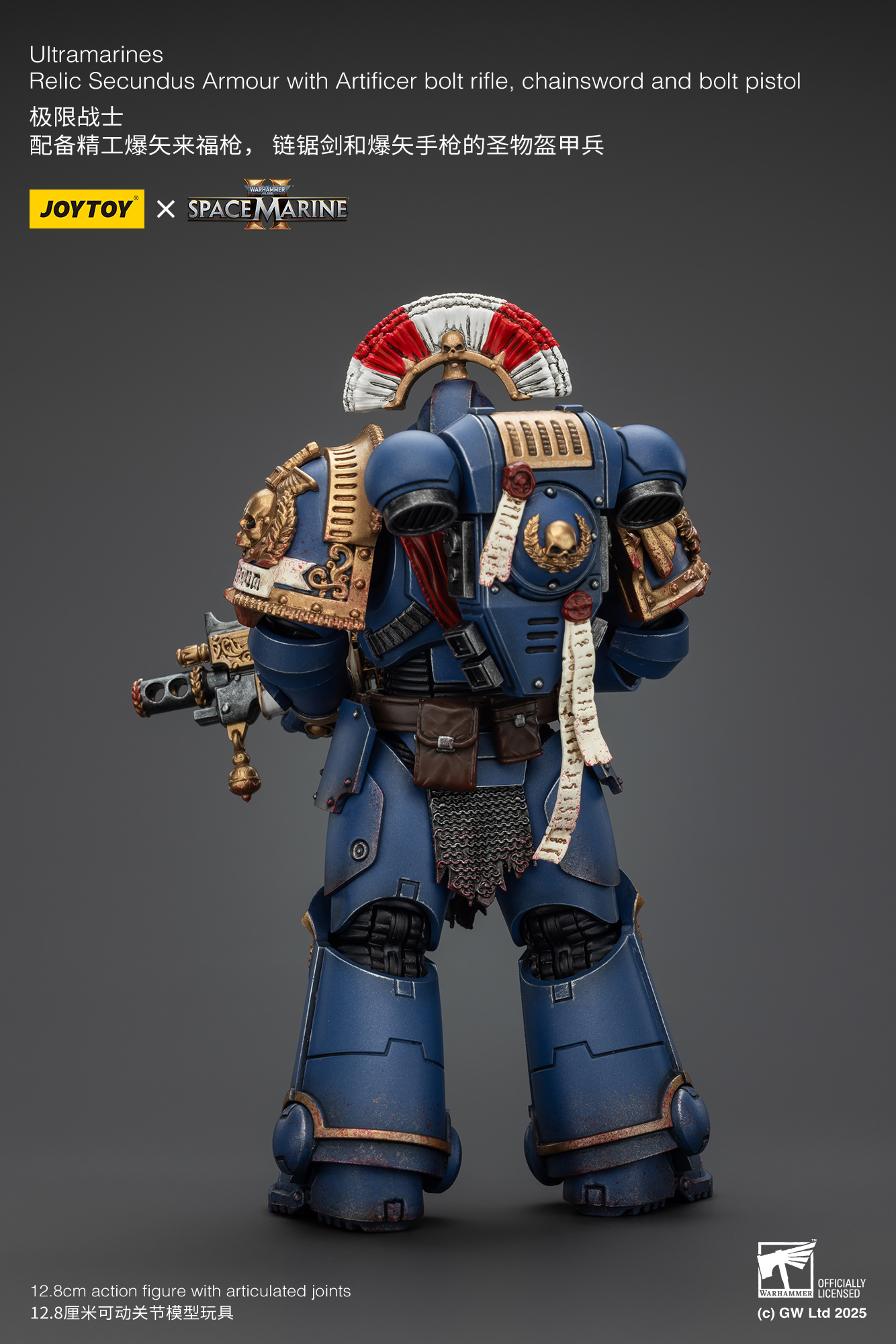 Warhammer 40K - Ultramarines - Relic Secundus Armour with Artificer Bo ...