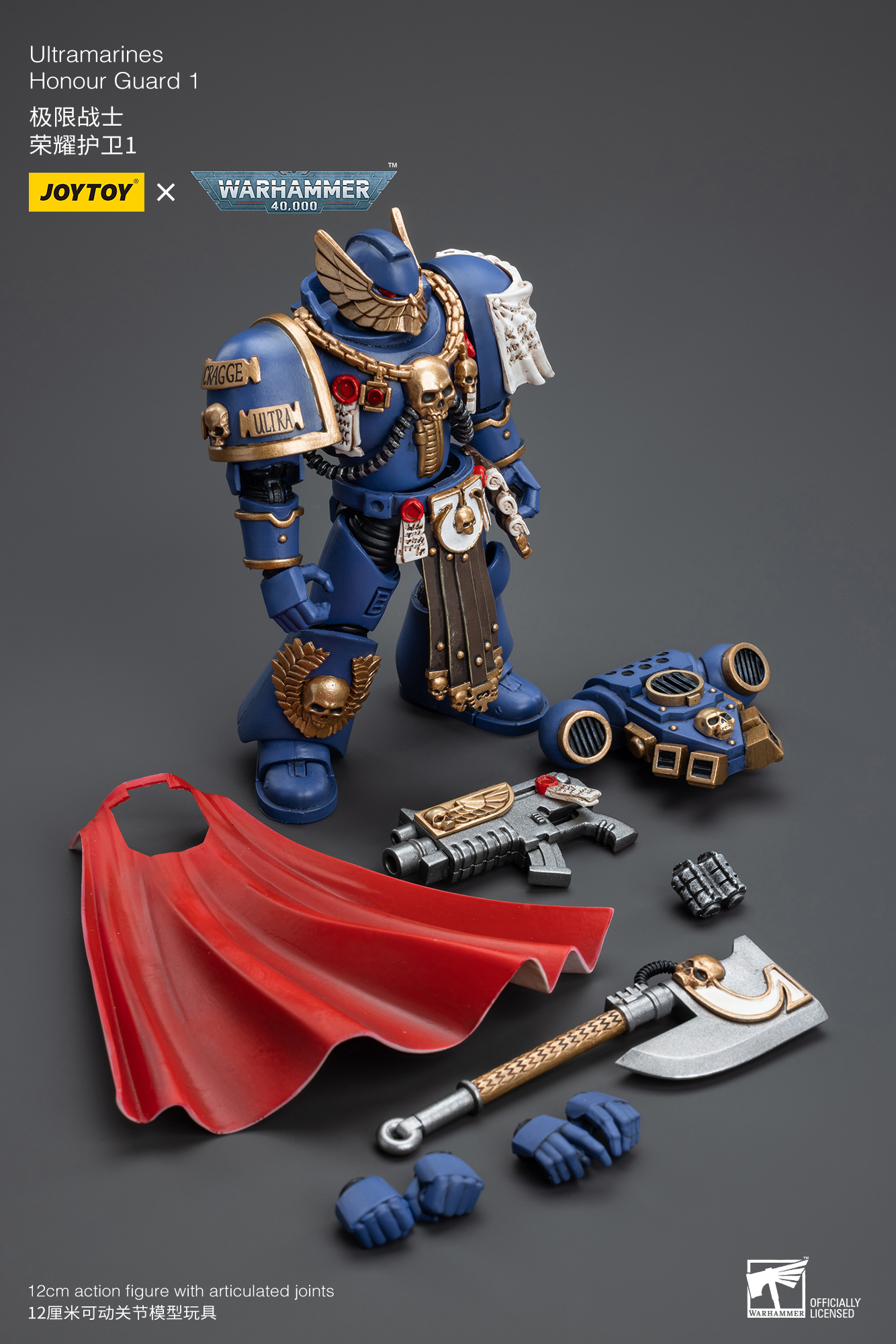 JoyToy - Warhammer 40K - Ultramarines - Honor Guard — Toy Snowman