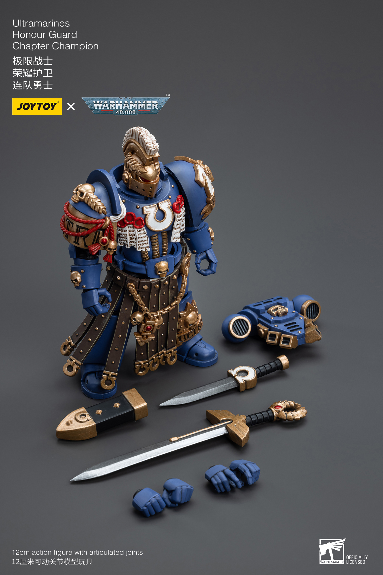 JoyToy - Warhammer 40K - Ultramarines - Honor Guard — Toy Snowman