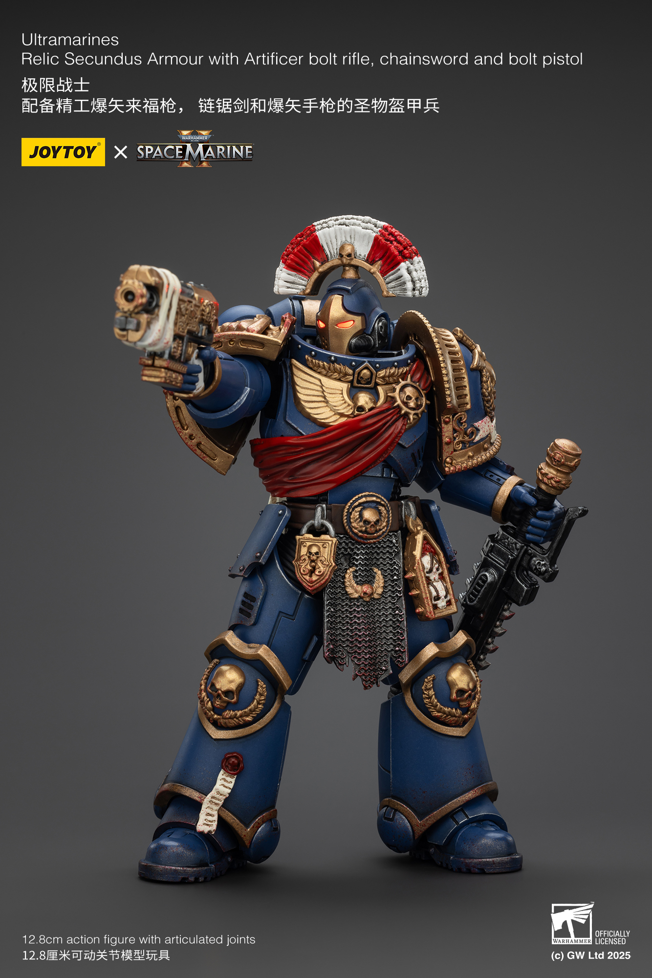 Warhammer 40K - Ultramarines - Relic Secundus Armour with Artificer Bo ...