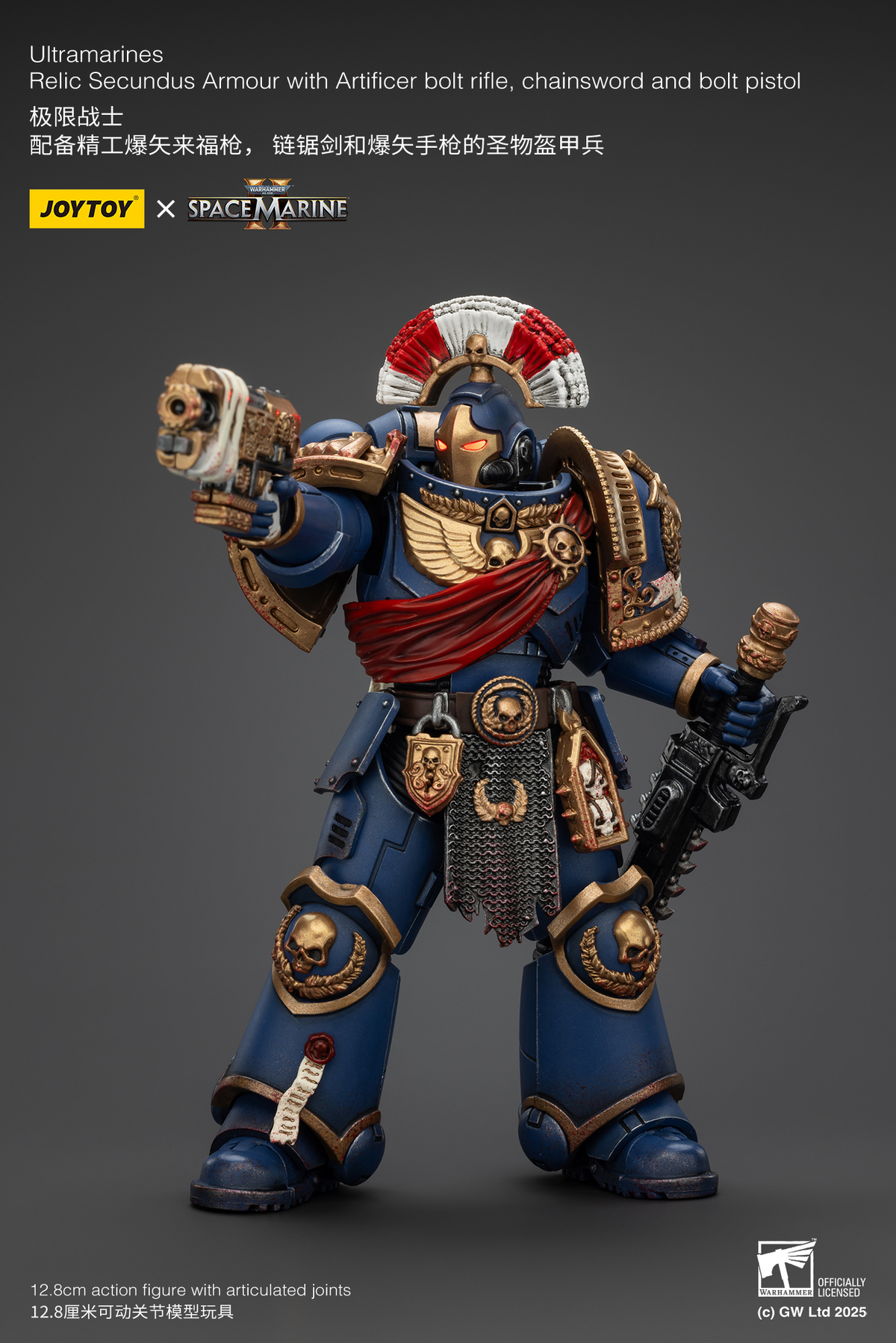 Warhammer 40K - Ultramarines - Relic Secundus Armour with Artificer Bo ...
