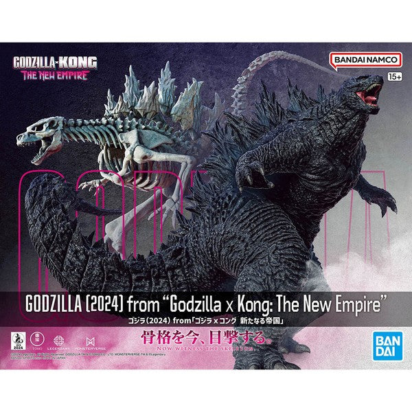 Godzilla x Kong: The New Empire - Godzilla - Model Kit — Toy Snowman