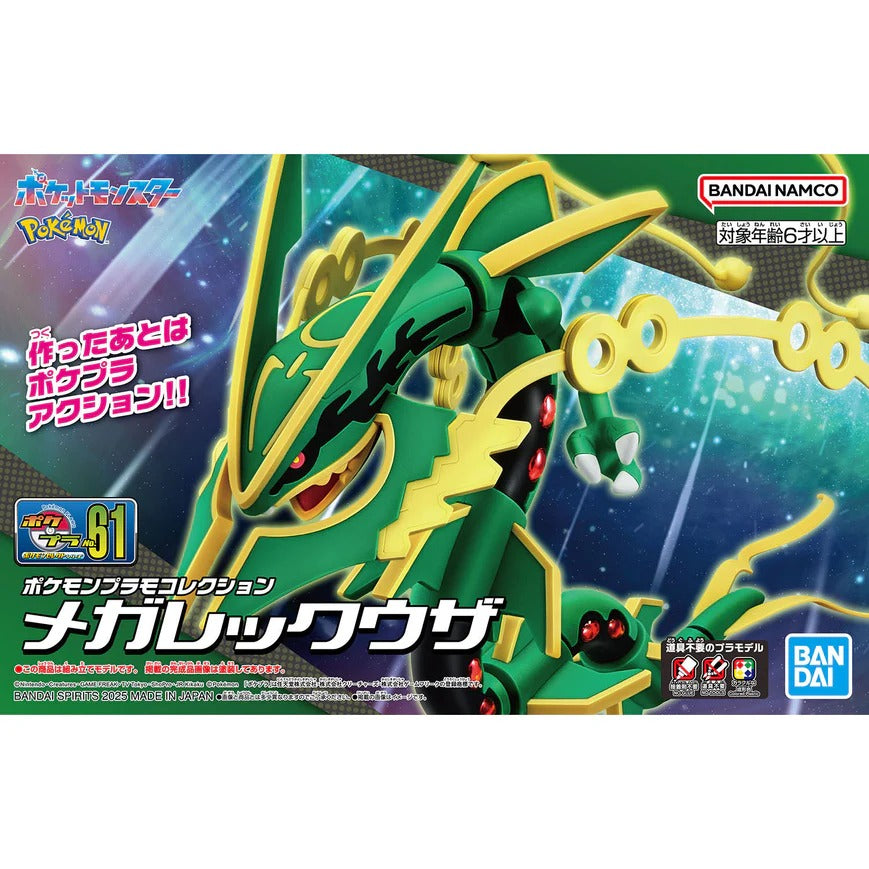 Pokemon Model Kit - Mega Rayquaza — Toy Snowman