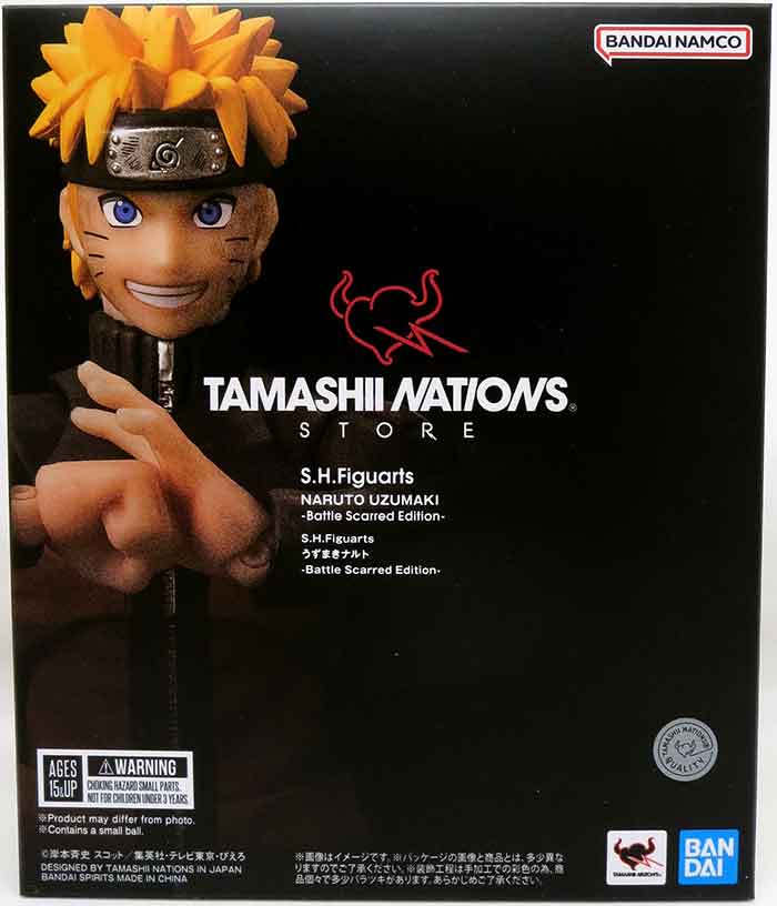 Naruto Shippuden S.H. Figuarts Exclusive - Naruto Uzumaki Battle Scarr ...