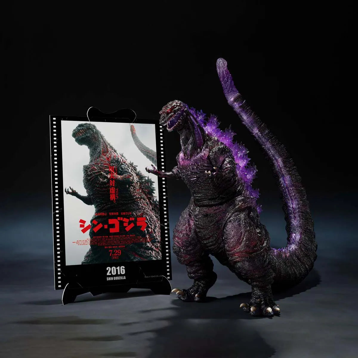 Shin Godzilla - Movie Graphic Plus - S.H.MonsterArts - Godzilla [2016] — Toy Snowman