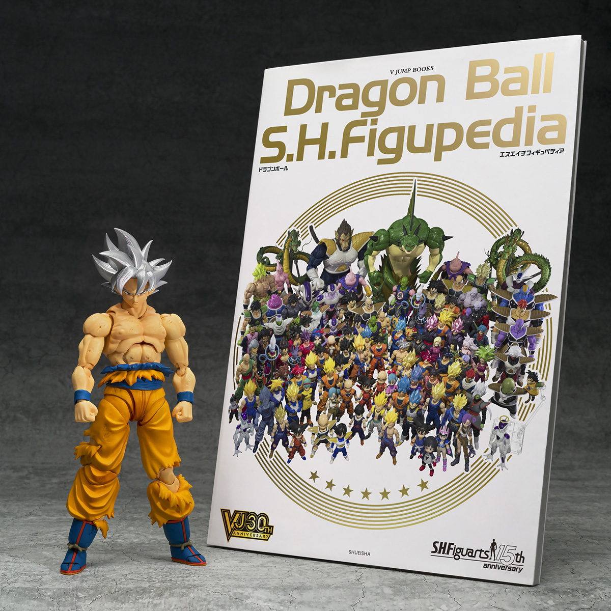 BANDAI - S.H.Figuarts SON GOKU ULTRA INSTINCT -TOYOTAROU Edition — Toy ...