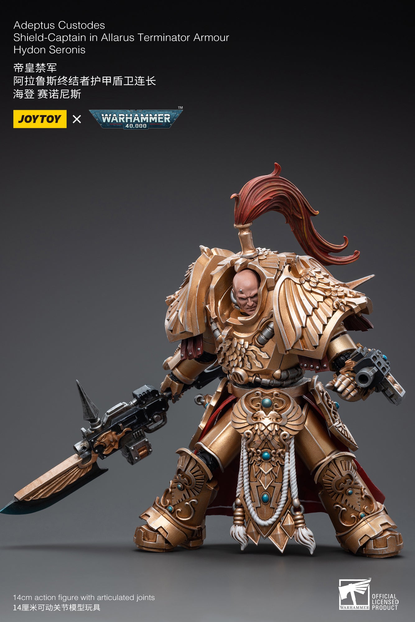 Warhammer 40k - Adeptus Custodes - Allarus Custodian Osyr Archimaxes ...