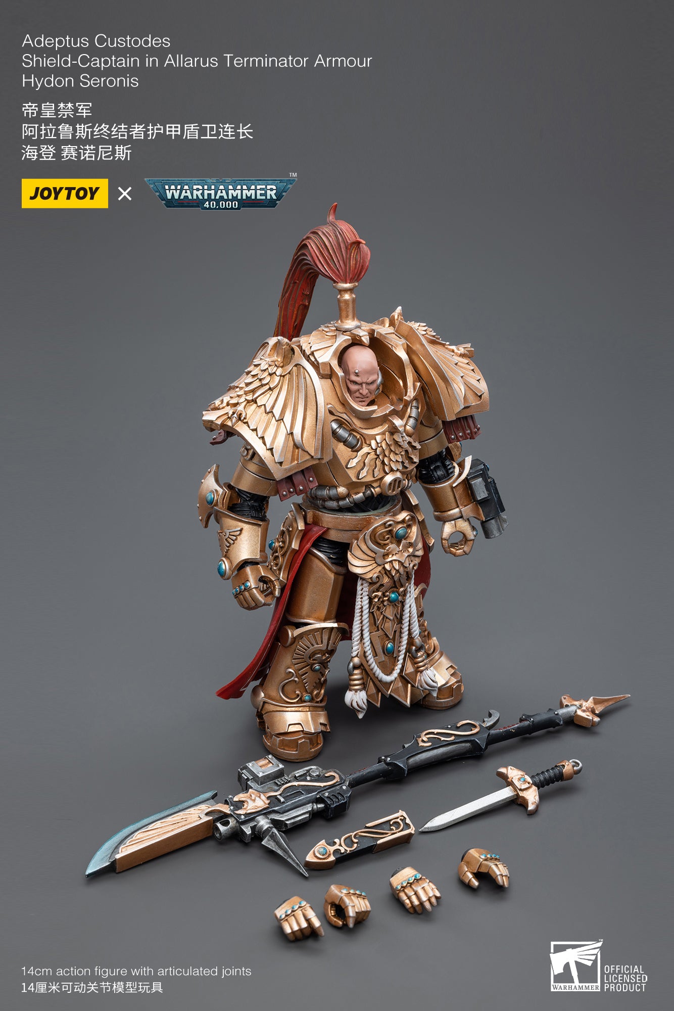 Warhammer 40k - Adeptus Custodes - Allarus Custodian Osyr Archimaxes ...