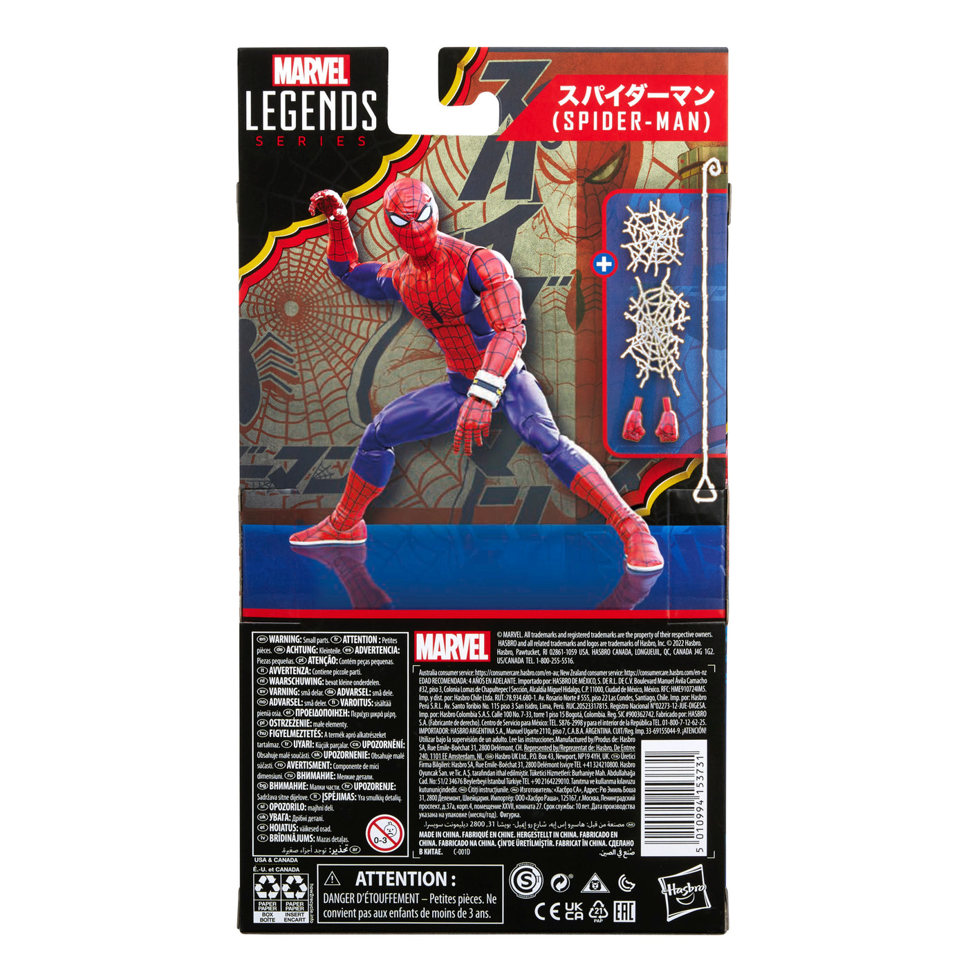 Marvel Legends 60th Anniversary Japanese Spider-Man — Toy Snowman