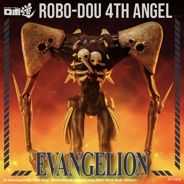 Evangelion: New Theatrical Edition ROBO-DOU 4th Angel | Toy Snowman