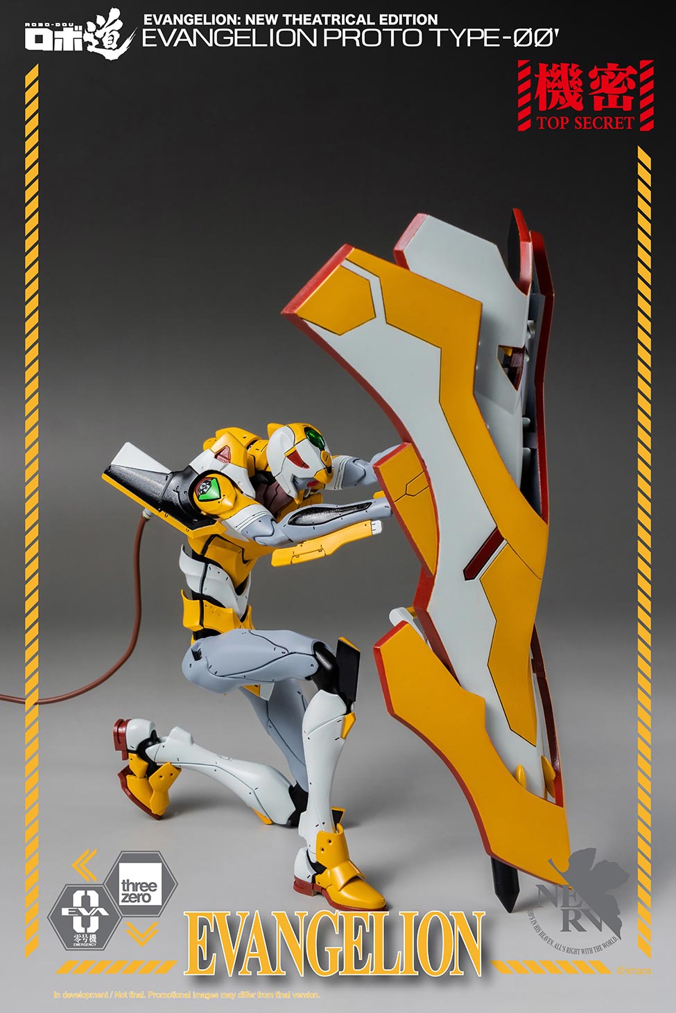 Evangelion: New Theatrical Edition ROBO-DOU Evangelion Proto Type-00 ...