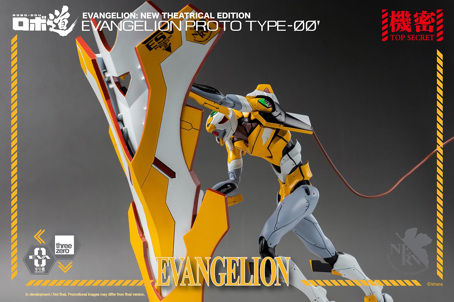 Evangelion: New Theatrical Edition ROBO-DOU Evangelion Proto Type-00 ...